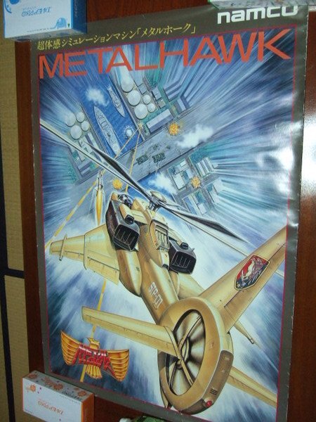 Yahoo!オークション - メタルホーク B1サイズ ポスター namco ナムコ M...