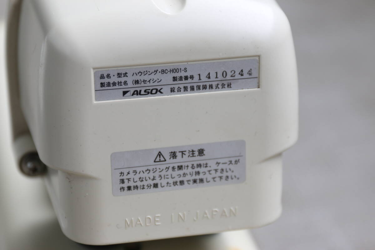 Yahoo!オークション - ALSOK アルソック 屋外ハウジング 防犯カメラ BC...