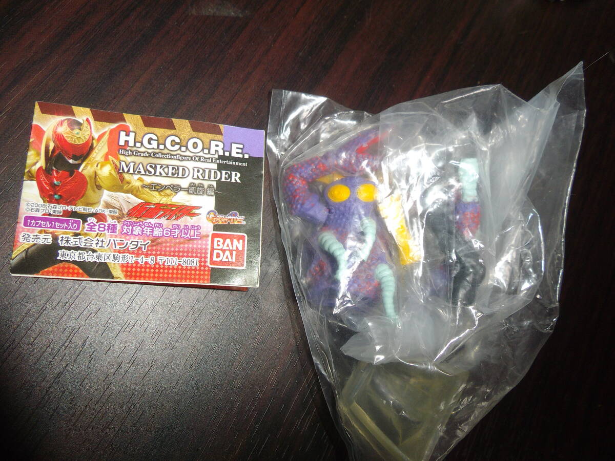 Yahoo!オークション - HGシリーズ H.G.C.O.R.E. 仮面ライダー ～ エン...