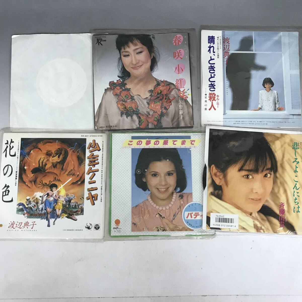 Yahoo!オークション - KF8/58 邦楽 EP レコード まとめて 150枚 女性 P...