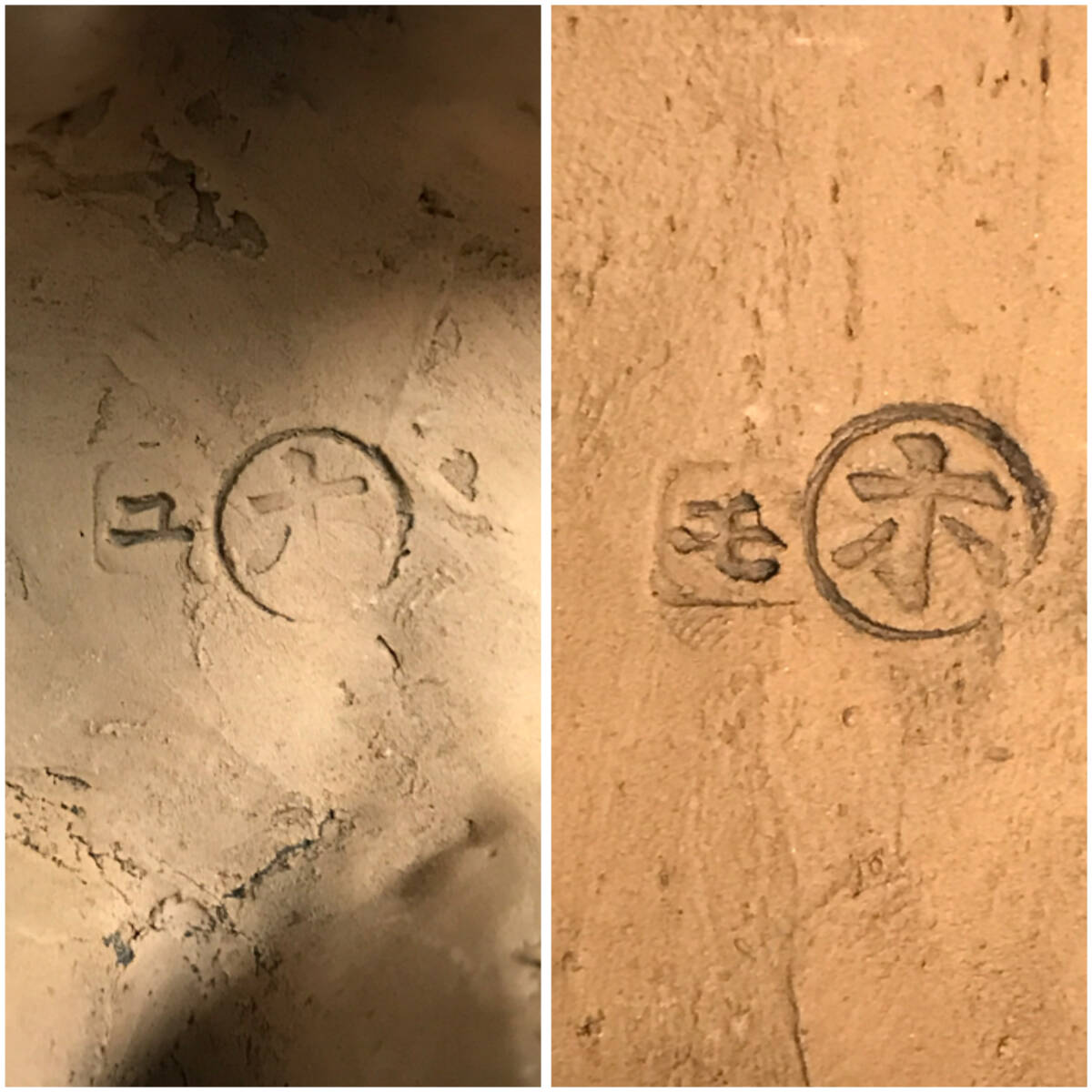 Yahoo!オークション - KF8/87 陶磁器 埴輪 まとめて5点 ハニワ はにわ ...