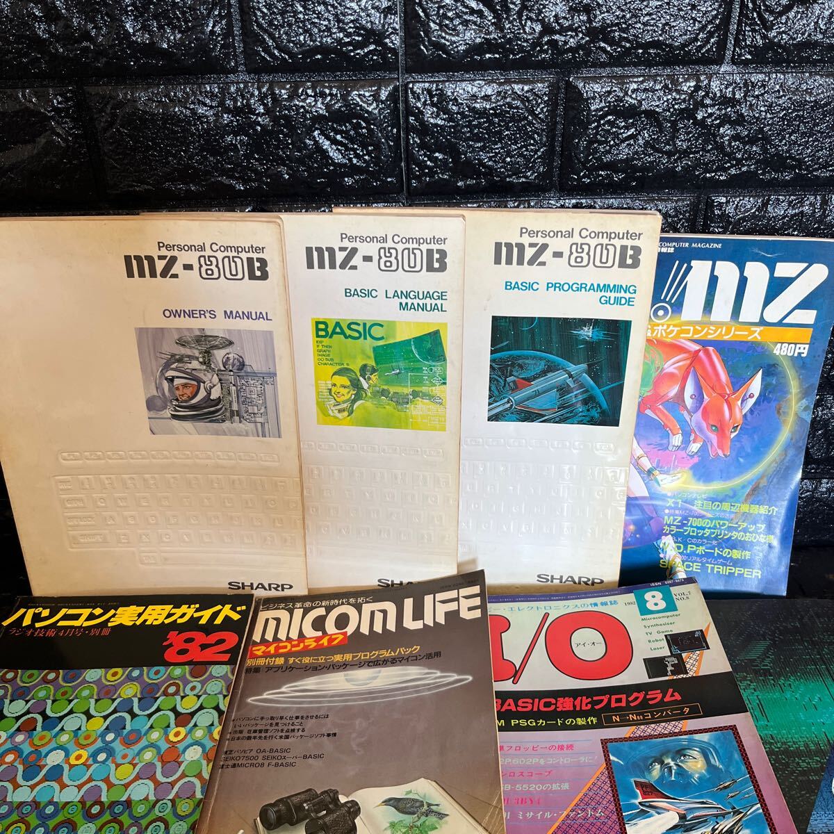 Yahoo!オークション - SHARP PERSONAL COMPUTER MZ-80B ガイドブック ...