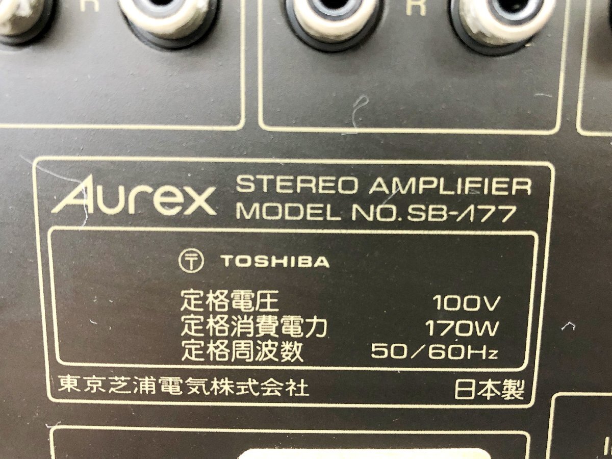 Yahoo!オークション - 【 C 】 Y8244 Aurex SB-A77 プリメインアンプ ...