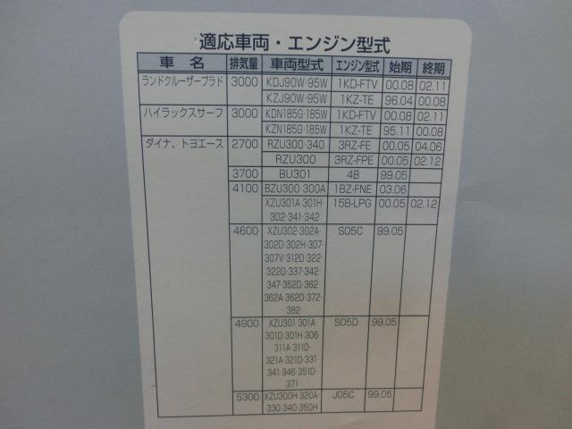 Yahoo!オークション - 【2658】/ハイラックスサーフ KDN185Gエアエレメ...