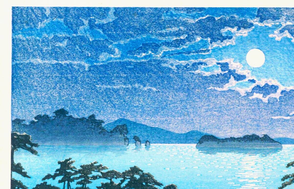 Yahoo!オークション - 川瀬巴水(No486) 「松島双子島」 寸法42×29cm ...