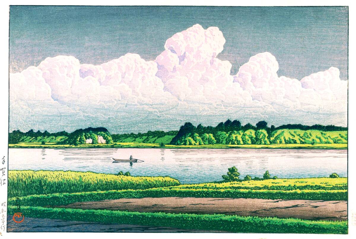 Yahoo!オークション - 川瀬巴水 「手賀沼」(No480) 寸法42×29cm 写真...