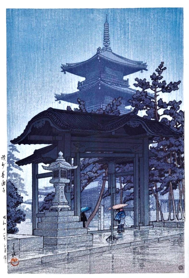 Yahoo!オークション - 5作品(No63) 川瀬巴水 越前和紙複製仕上 ①讃岐...