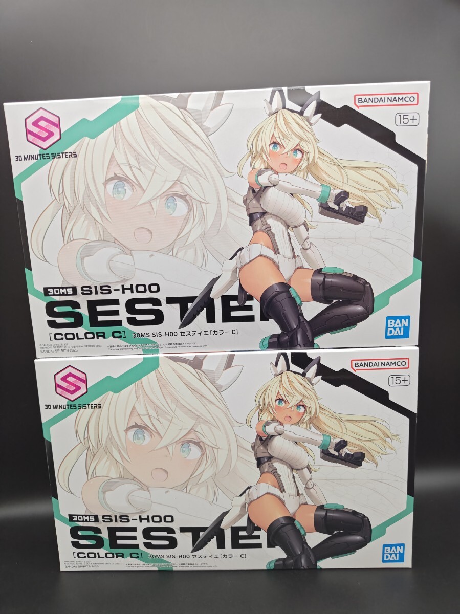 Yahoo!オークション - 30MS SIS-H00 セスティエ[カラーC] 未開封2個セ...