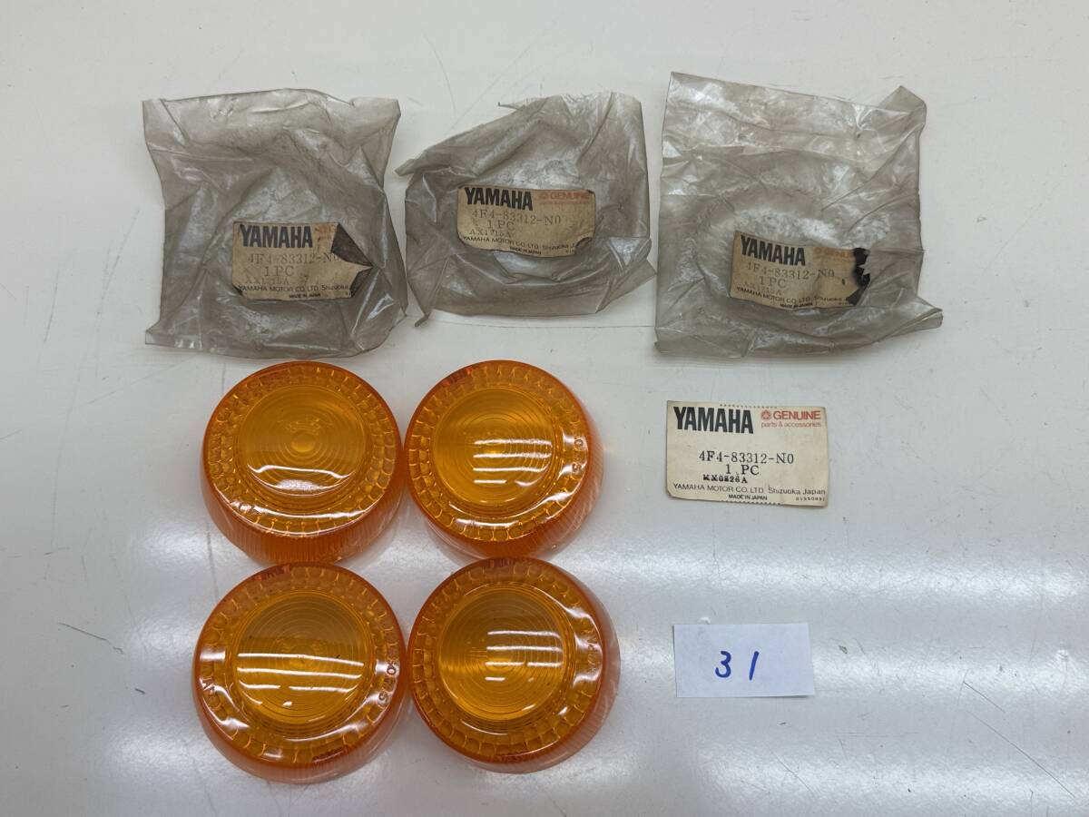 Yahoo!オークション - Y31 チャッピー 50/80 LB50 / RX50 ウインカーレ...