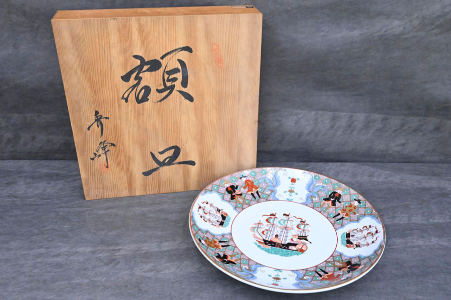 Yahoo!オークション - KX121 長期保管品 超美品 有田焼 オランダ柄 大...