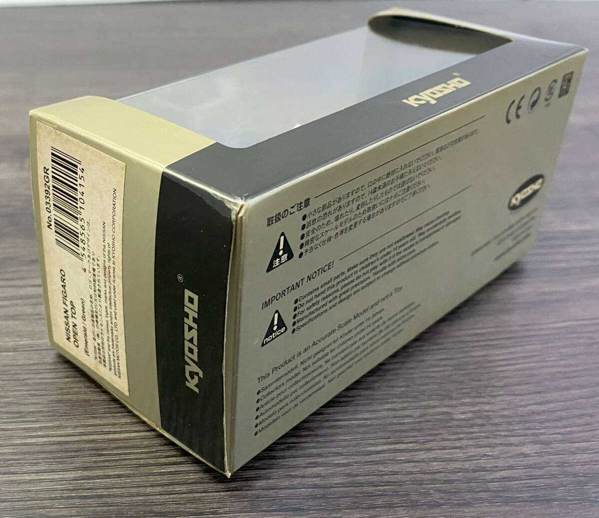 Yahoo!オークション - A793 1円～ ジャンク 京商 1/43 日産 フィガロ ...