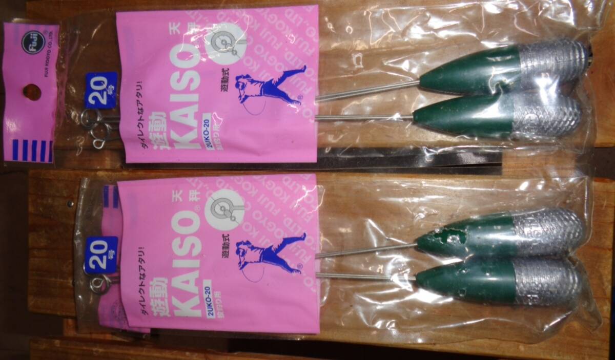 Yahoo!オークション - 富士工業 遊動 KAISO天秤 20号 2P 2個セット