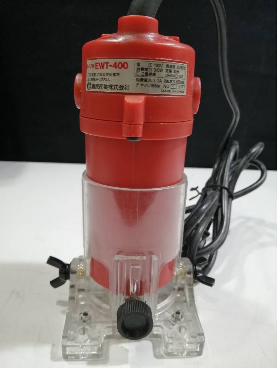 Yahoo!オークション - 42 藤原産業 E-Value トリマ EWT-400 電圧 AC100...