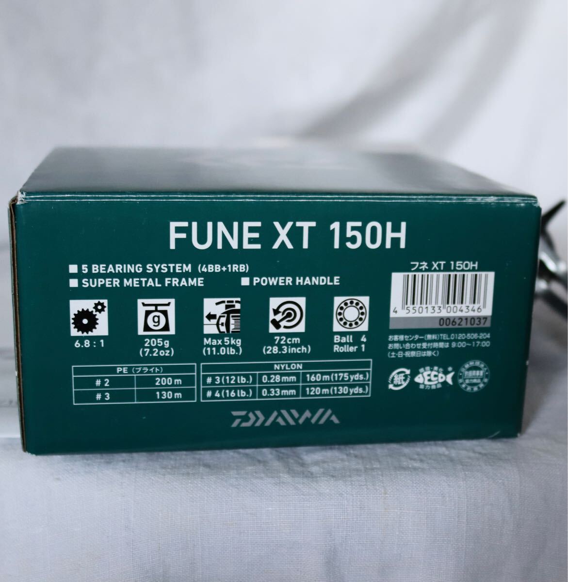 Yahoo!オークション - ダイワ DAIWA フネ XT 150PL リール