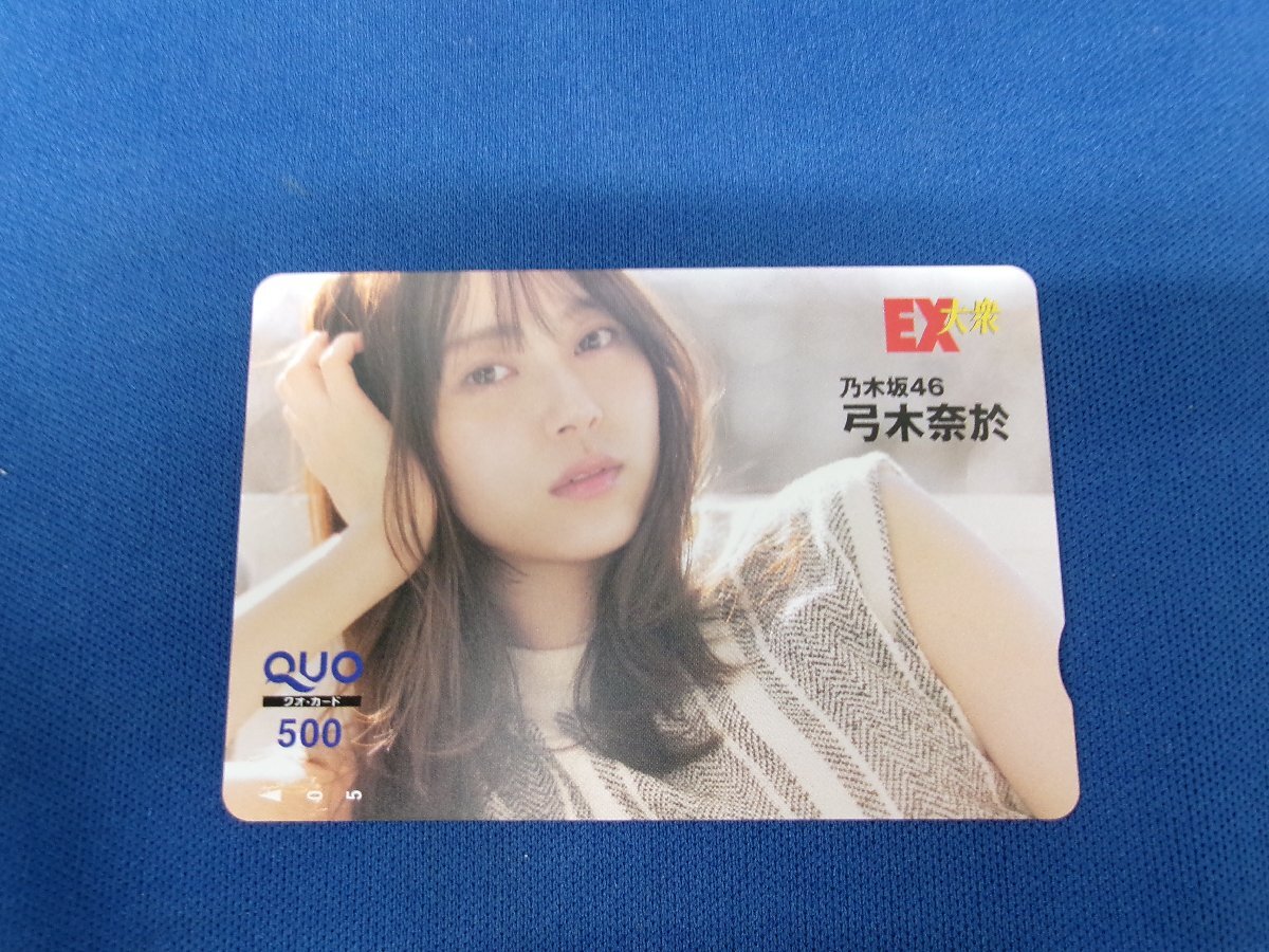Yahoo!オークション - 8-421 弓木奈於 QUOカード500