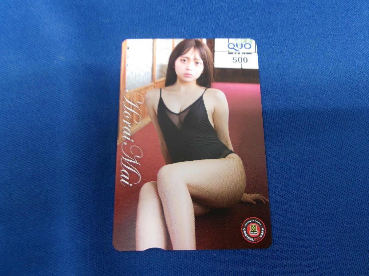Yahoo!オークション - 8-302 蓬莱麻衣 QUOカード500