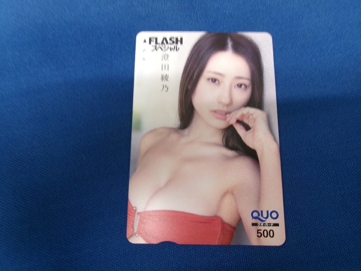 Yahoo!オークション - 8-107 澄田綾乃 QUOカード500