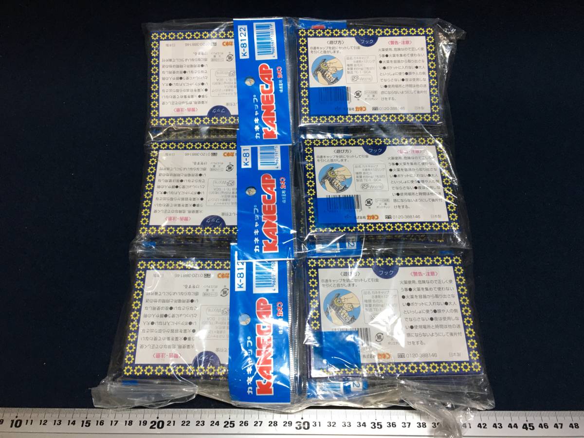Yahoo!オークション - 新品 1箱 8X12 24箱入り KANECAP カネキャップ ...