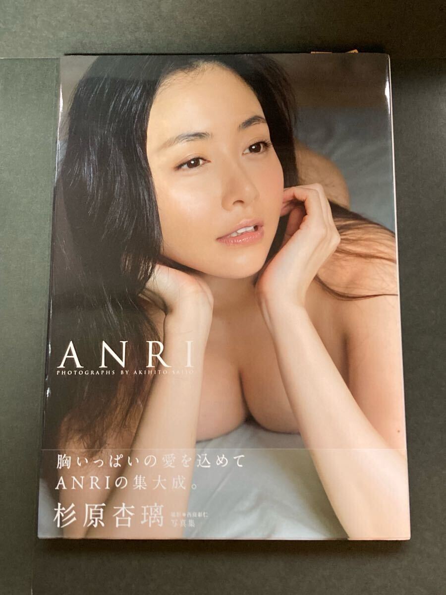 Yahoo!オークション - 杉原杏璃 写真集 『 ANRI