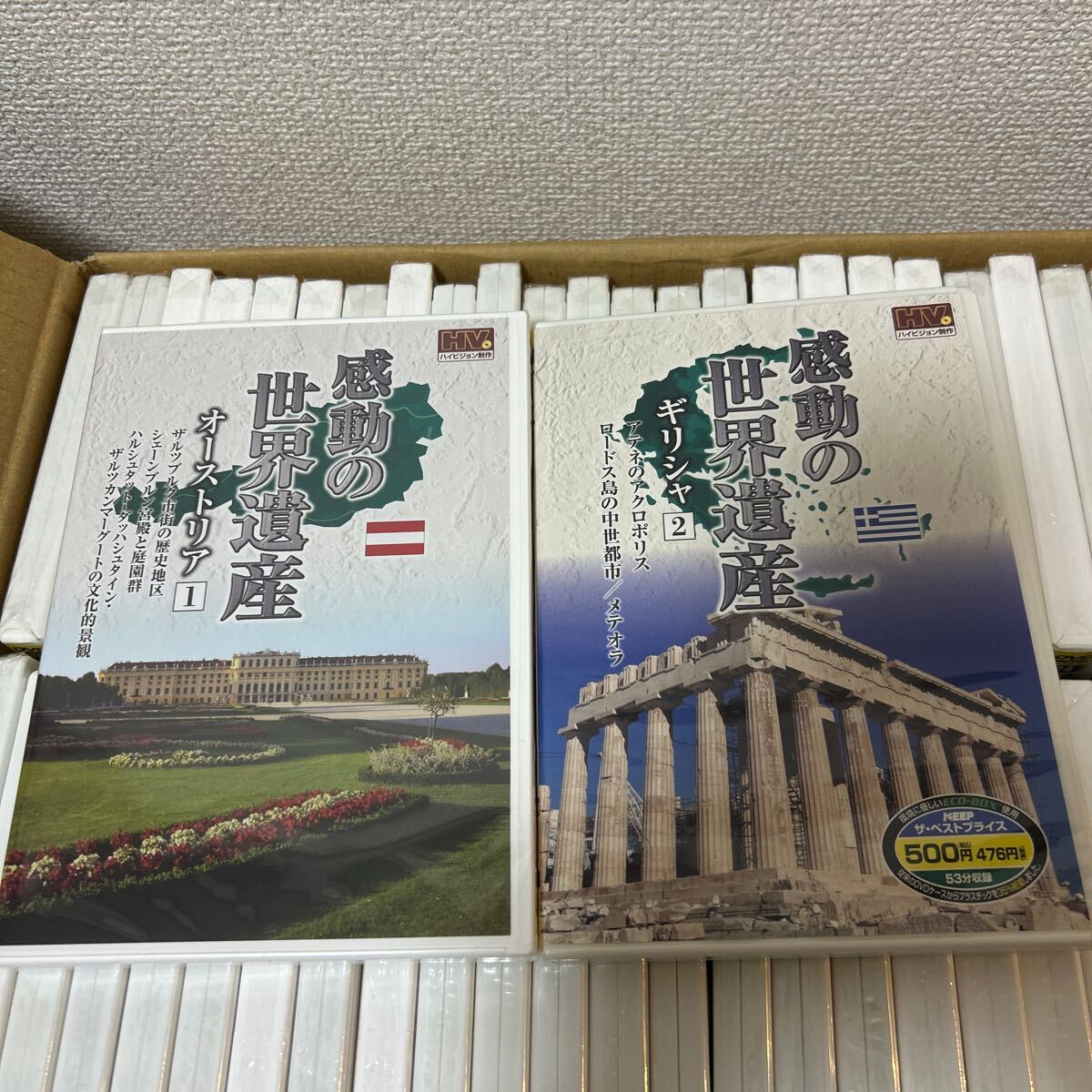 Yahoo!オークション - DVD 感動の世界遺産50巻