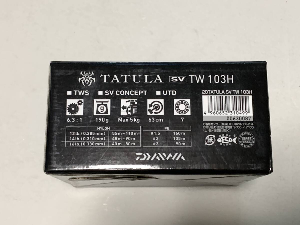 Yahoo!オークション - (T6) ダイワ【タトゥーラ SV TW 103H 右ハンドル...