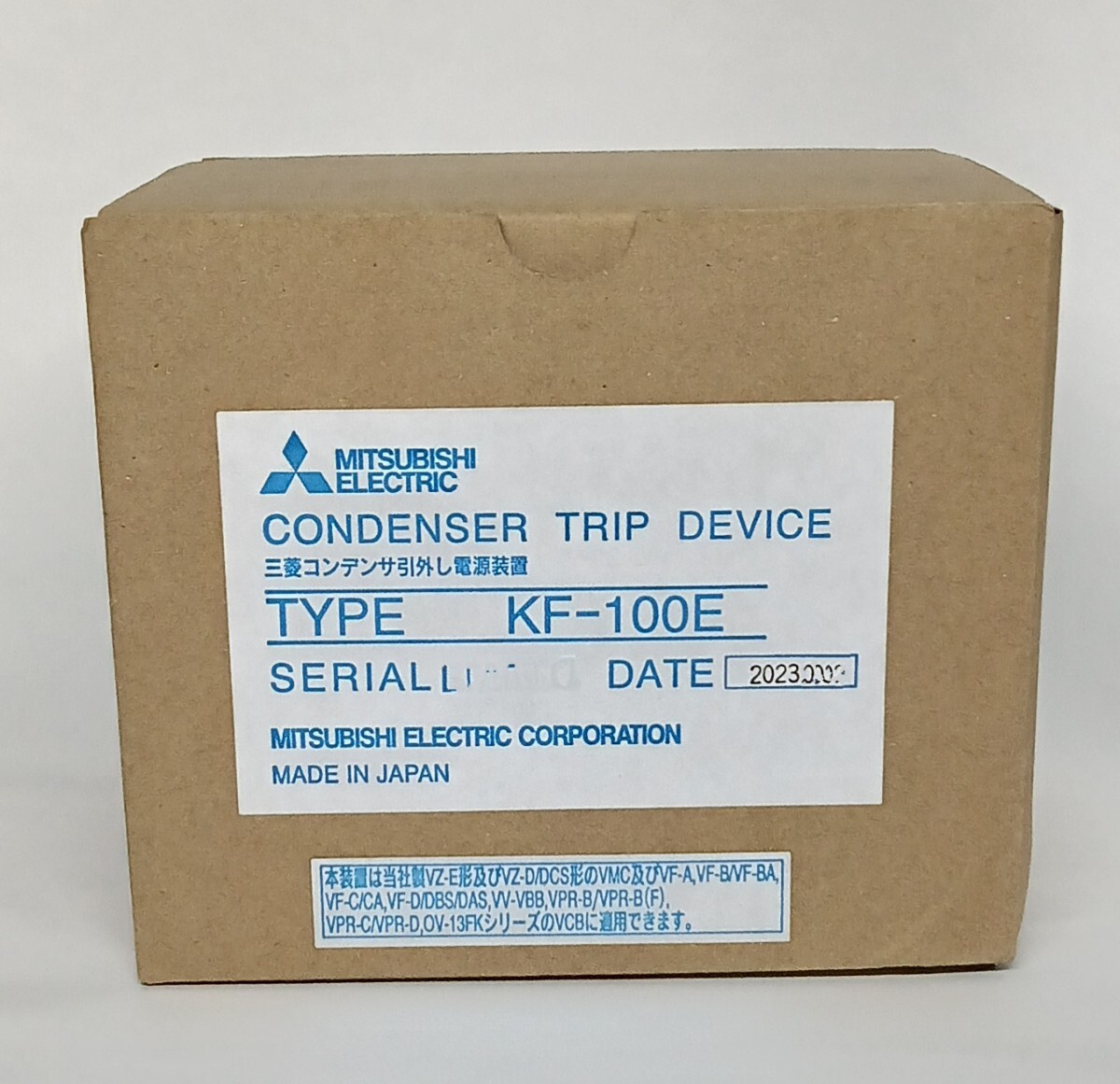 Yahoo!オークション - 三菱コンデンサ引外し電源装置KF−100E 2023年製...