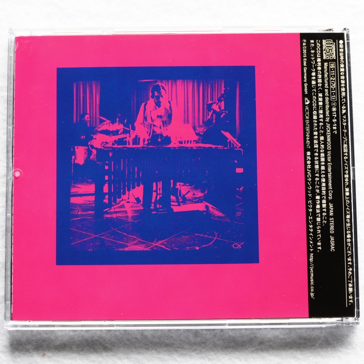 Yahoo!オークション - 【K2HD CD】デイヴ・パイク/ノイジー・サイレン...