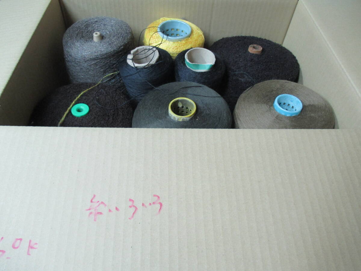 Yahoo!オークション - H507 糸 糸いろいろ ホコリ付着あり 詳しい混率...