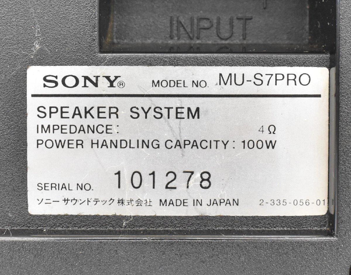Yahoo!オークション - 【 J 】1477 SONY MU-S7PRO ペアスピーカー ソニ...