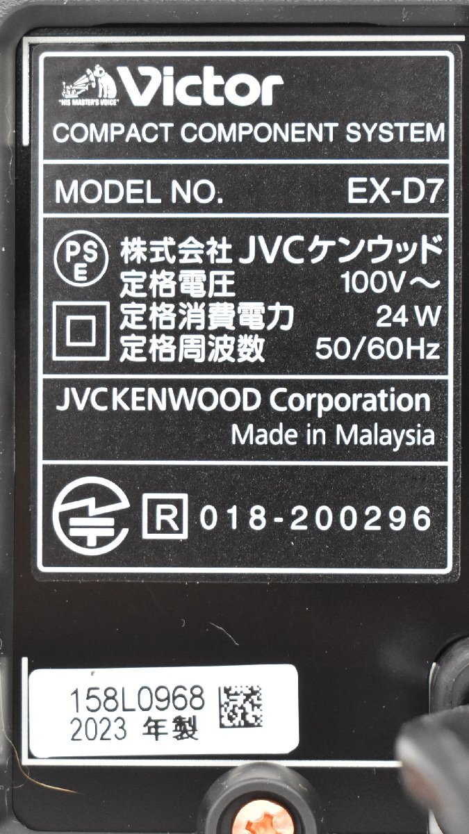 G 2068 Victor EX-D7 ウッドコーンオーディオ ビクター(オーディオ機器)｜売買されたオークション情報、yahooの商品情報をアーカイブ公開 - オークファン（aucfan.com）