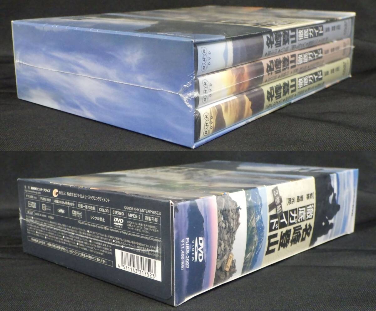 李2069 DVD-BOX NHK 名峰 登山 徹底 ガイド 3巻組 FUBS-2007(その他)｜売買されたオークション情報、yahooの商品情報をアーカイブ公開 - オークファン ...