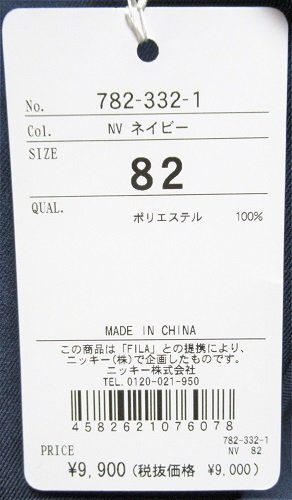 Yahoo!オークション - 新品 フィラ/FILA ゴルフ 春/秋 ツイル ストレッ...