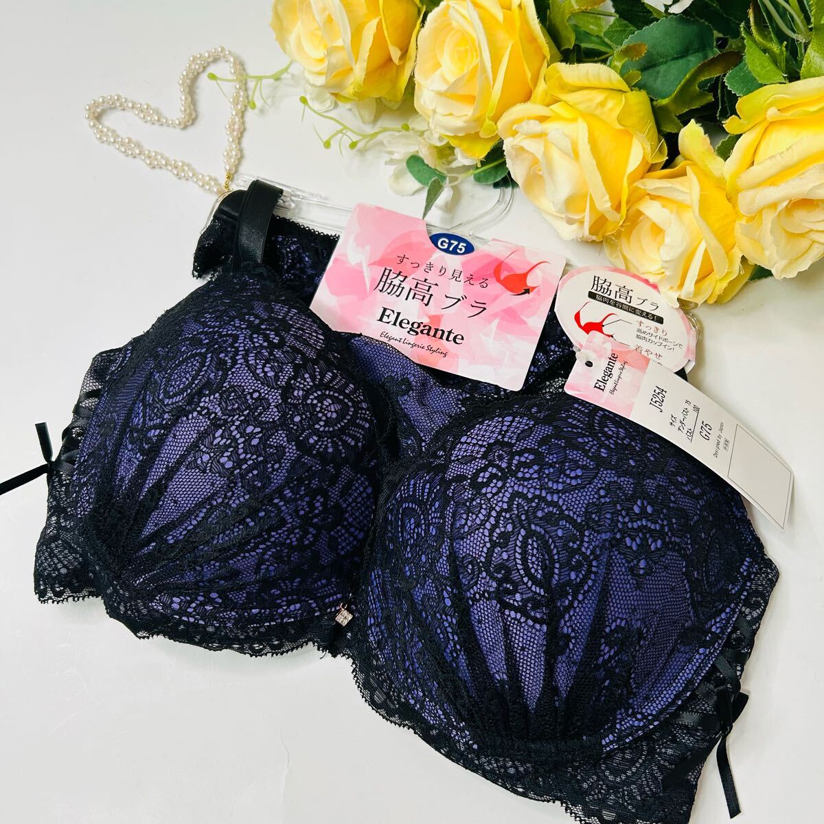 Yahoo!オークション - G75 L ブラジャー&パンティ フリージア 4