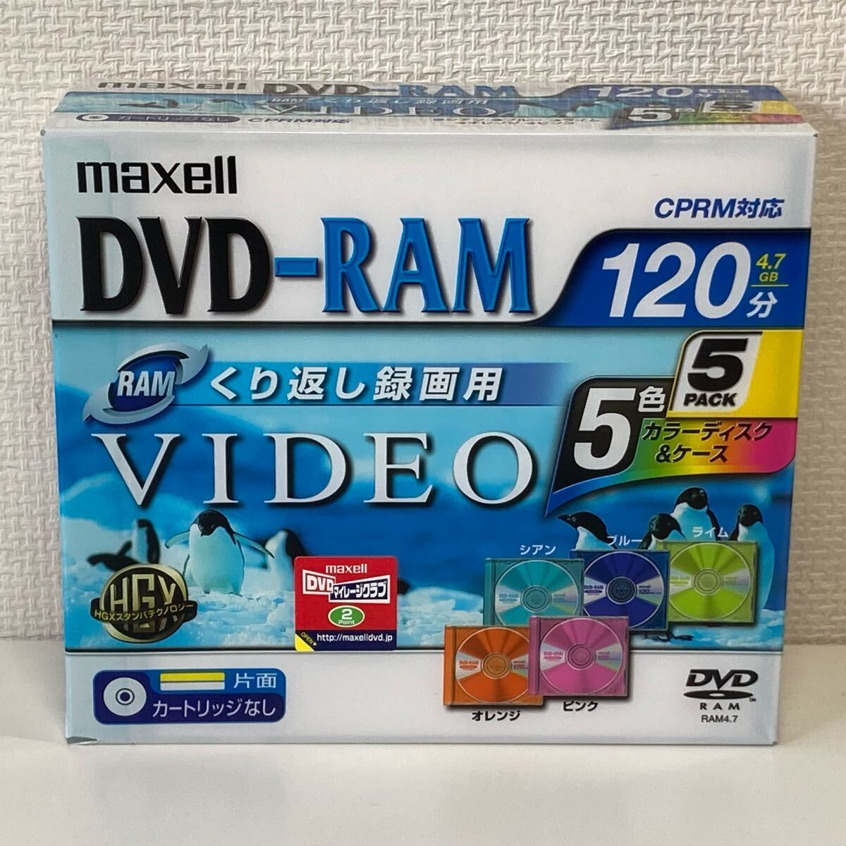 Yahoo!オークション - maxell マクセル くり返し録画用 DVD-RAM 120分 ...
