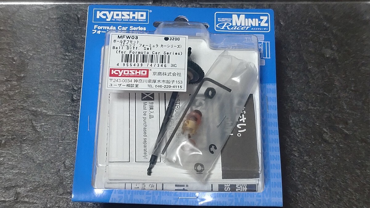 Yahoo!オークション - ミニッツ F1 フォーミュラー MFW03 ボールデフ ...
