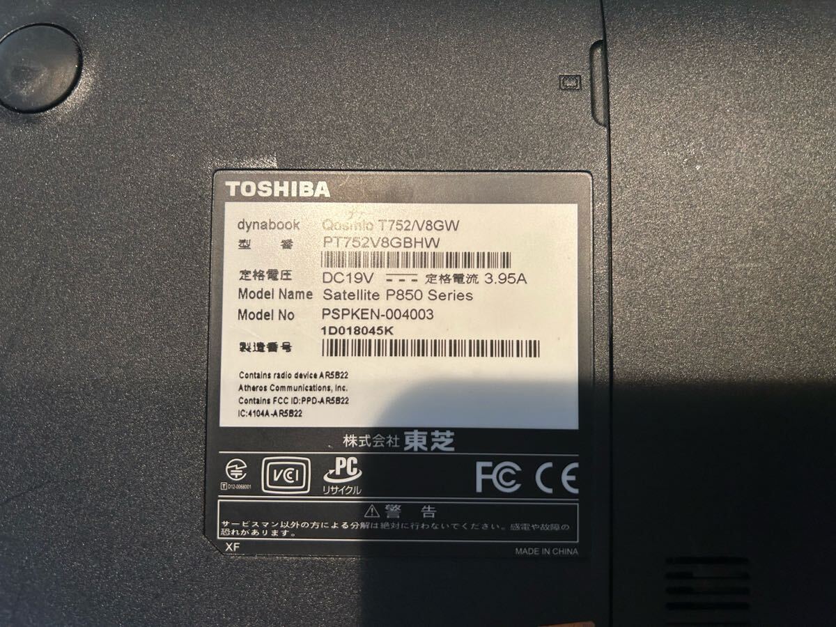 Yahoo!オークション - 【ジャンク】TOSHIBA QOSMIO t752/v8gw