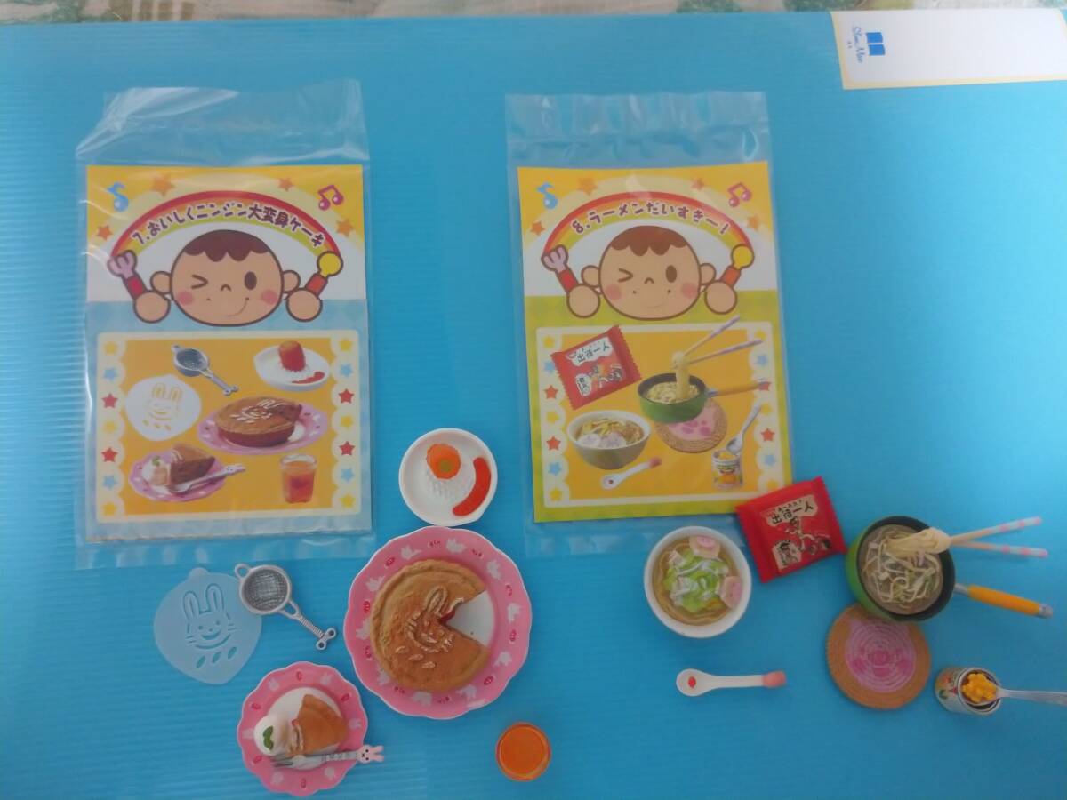 Yahoo!オークション - リーメント ぷちサンプルシリーズ ママといっし...