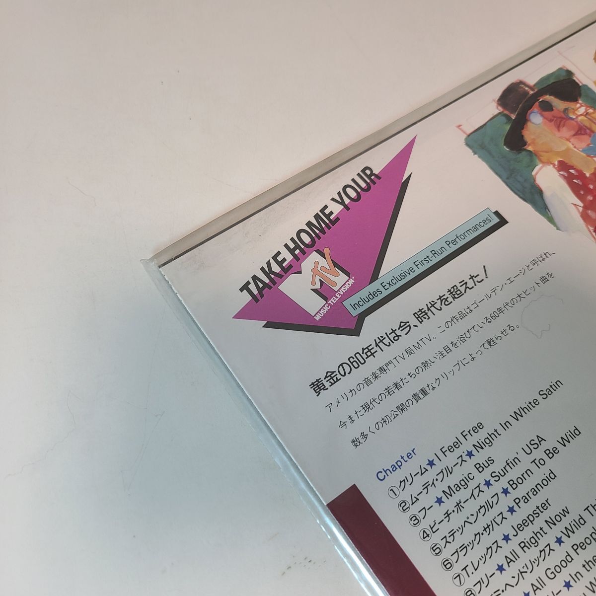 Yahoo!オークション - LD / MTV ロック・クラシックス 栄光の60年代