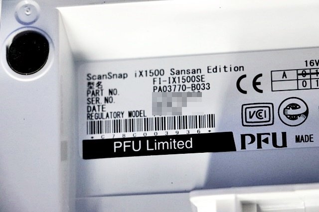 Yahoo!オークション - 20年製/1748枚 富士通 A4対応カラースキャナー ...