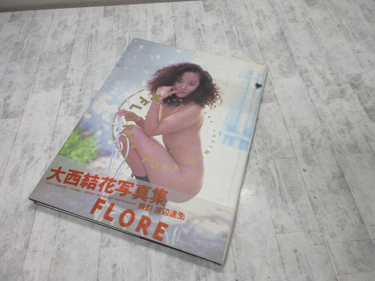 Yahoo!オークション - b 大西結花 写真集 ワニブックス FLORE 渡辺達夫...
