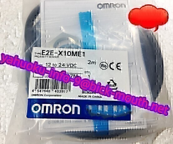 Yahoo!オークション - 【 新品 複数在庫 】OMRON/オムロン E2E-X10ME1 ...