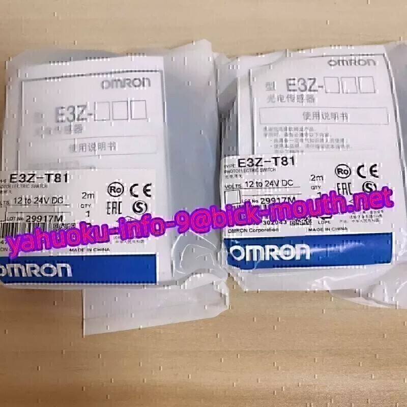 Yahoo!オークション - 【 新品 複数在庫 -10個】OMRON/オムロン E3Z-T8...