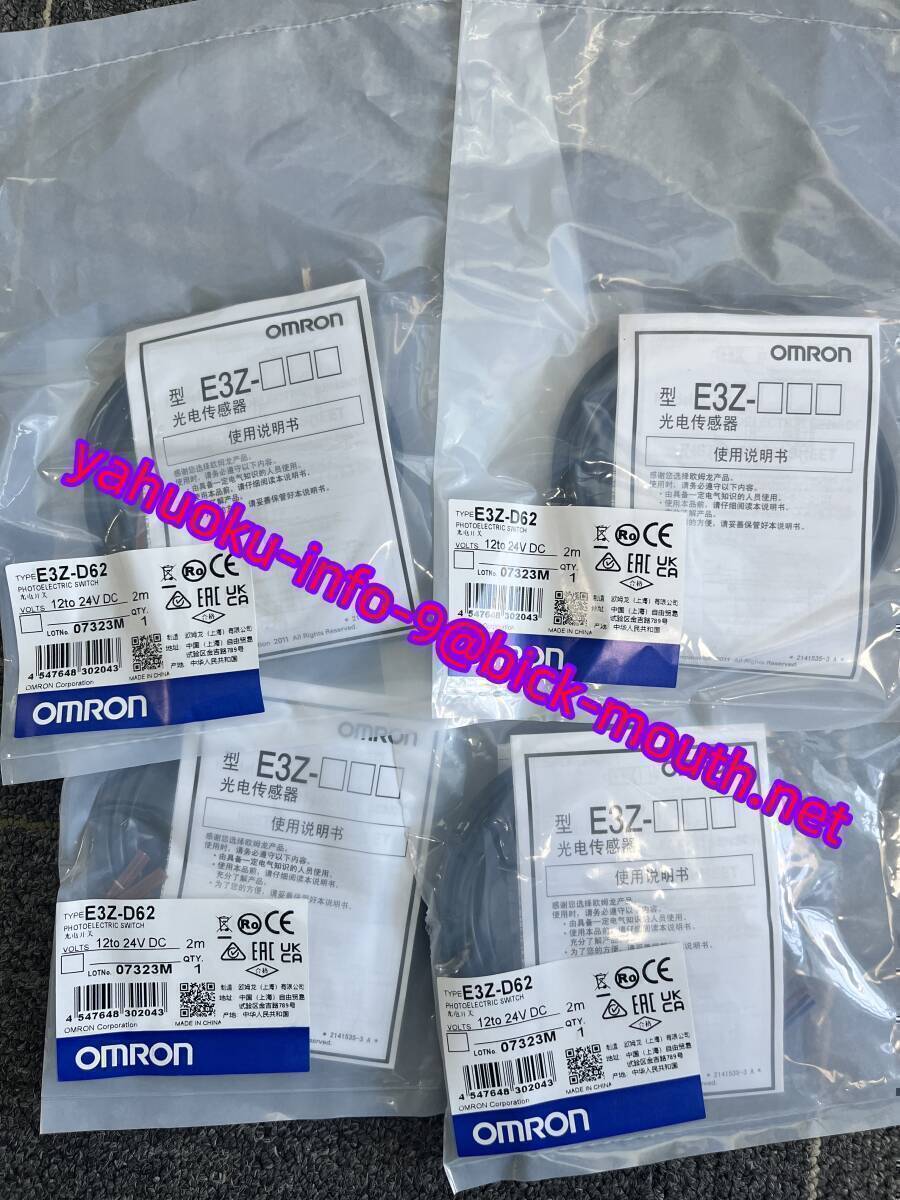 Yahoo!オークション - 【 新品 複数在庫 -1個】OMRON オムロン E3Z-D62...