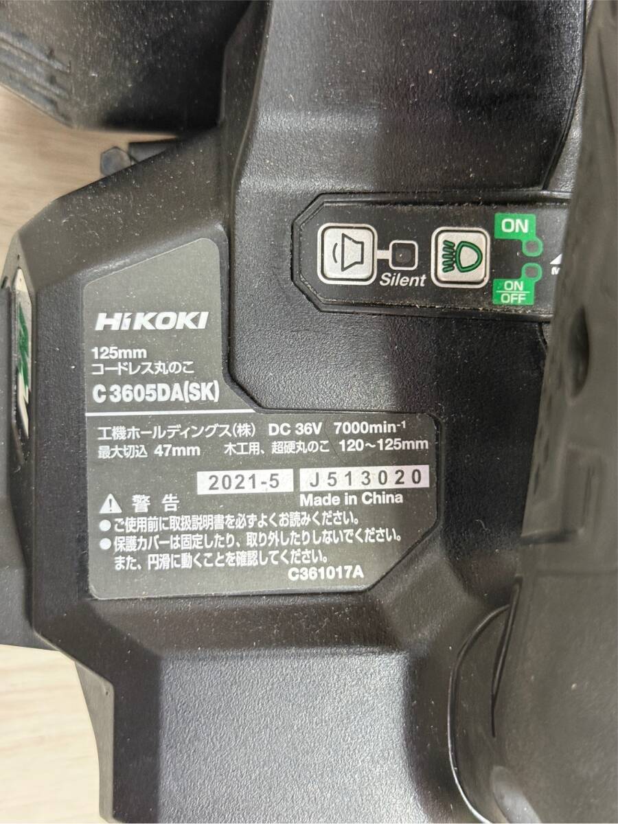 み HIKOKI ハイコーキ コードレス丸ノコ 125mm C3605DA SK DC36V 7000min 47mm 120~125mm(丸のこ)｜売買されたオークション情報、yahooの ...