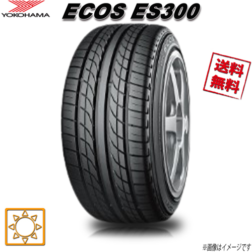 Yahoo!オークション - 195/60R14 86H 1本 ヨコハマ ECOS ES300 エコス