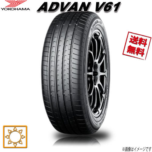 Yahoo!オークション - 235/55R20 102V 4本セット ヨコハマ ADVAN V61