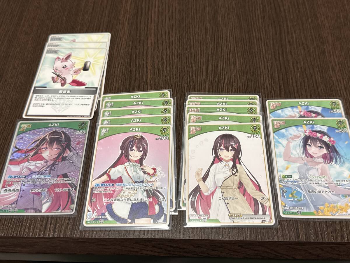 Yahoo!オークション - ホロライブOCG ブルーミングレディアンス まとめ...