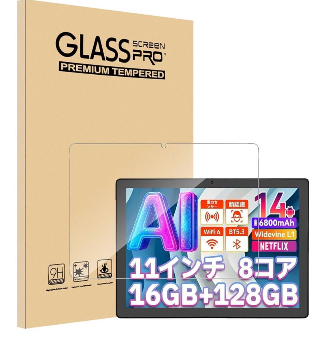 Yahoo!オークション - 【1枚セット】For HiGrace A7WH/A7L タブレット ...