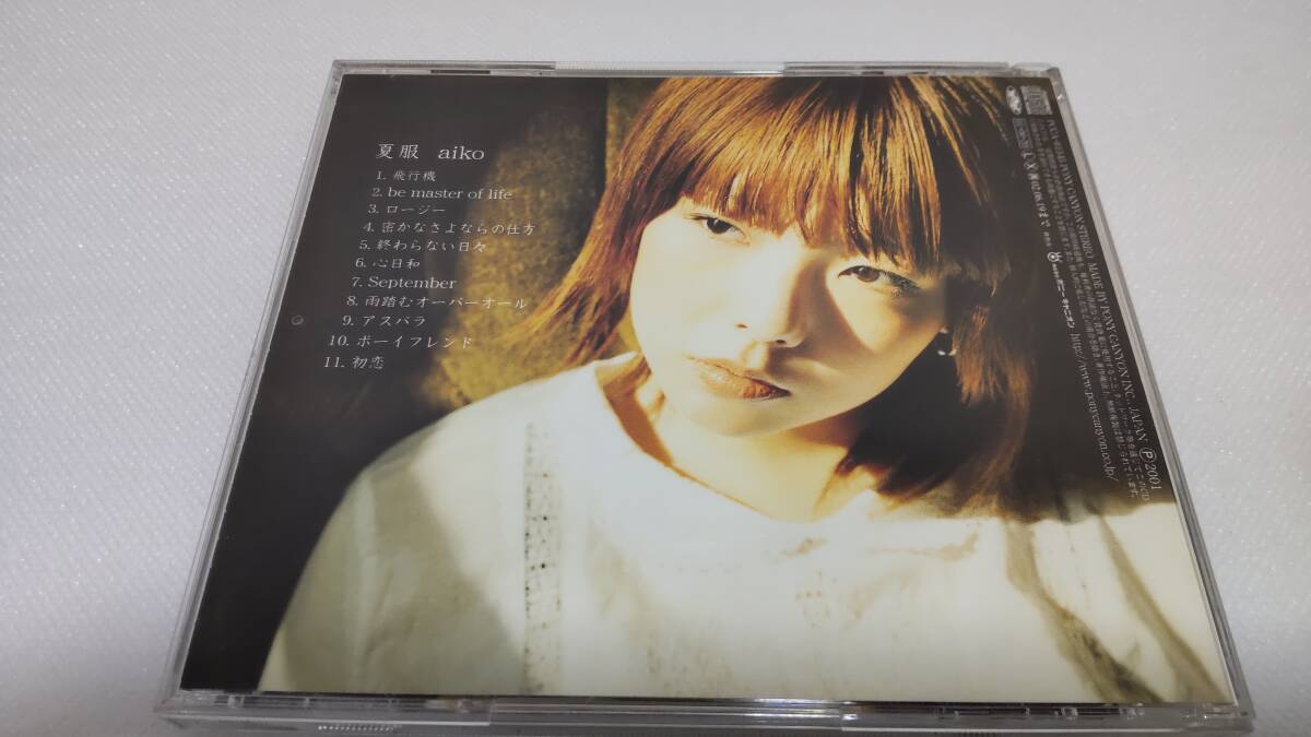 Yahoo!オークション - A1046 「CD」 aiko 「夏服」 アルバム