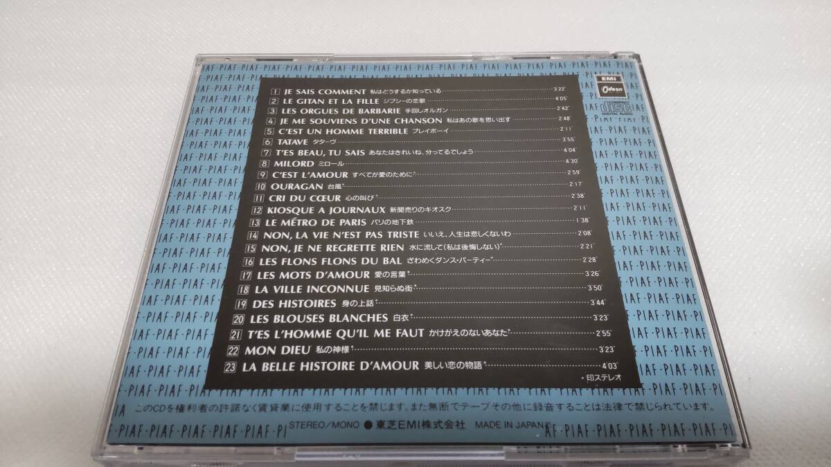 Yahoo!オークション - A1204 「CD」 エディットピアフ大全集 (1946～19...